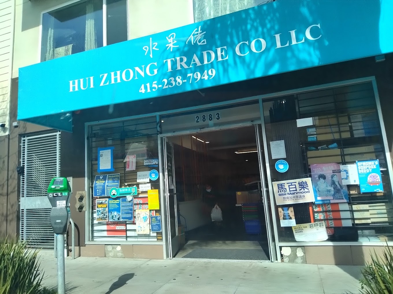 Best Asian Grocery Delivery in San Francisco - Airmart E-Commerce